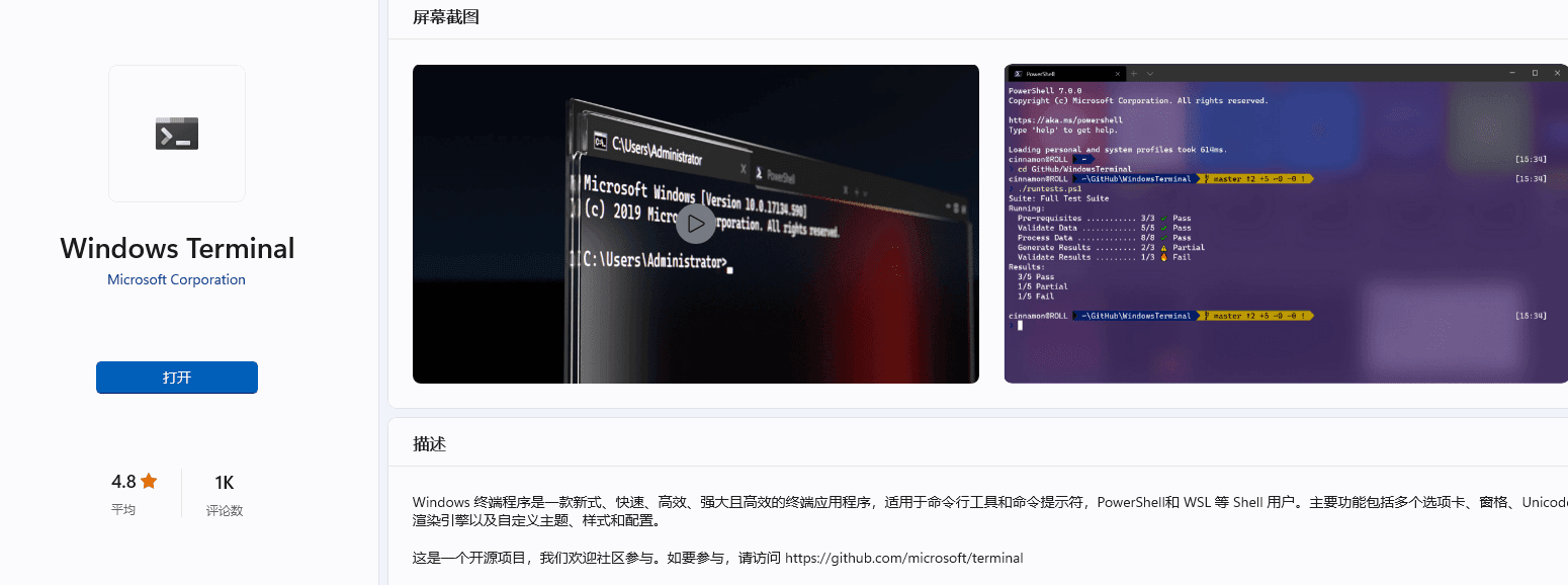UNPROTECTED PRIVATE KEY FILE